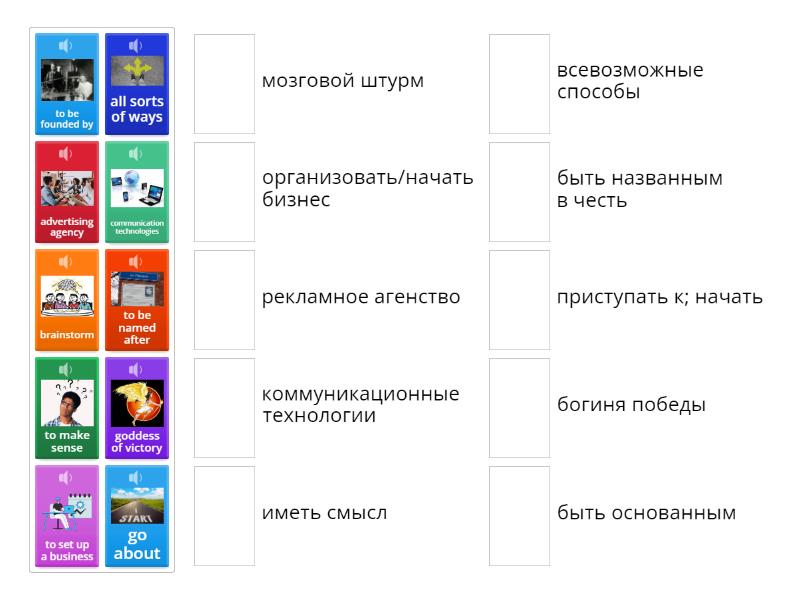EF Inter + Unit 1A Listening - Match up