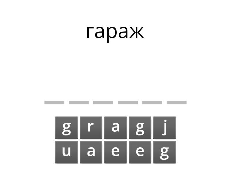 Spotlight 6 7c - Spell the word