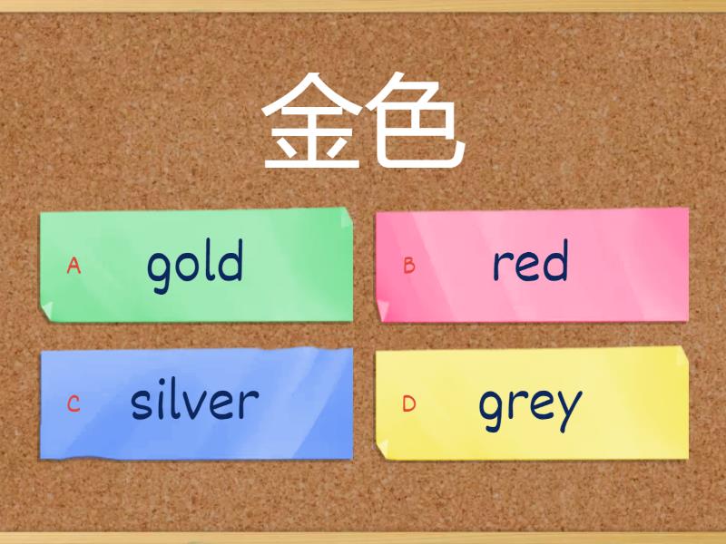 colour - Quiz