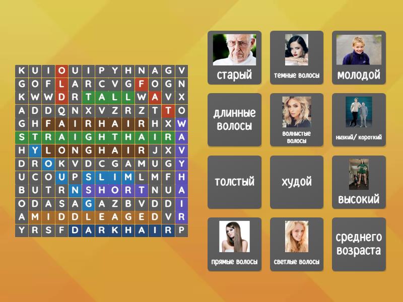 12 words to describe appearance - Wordsearch