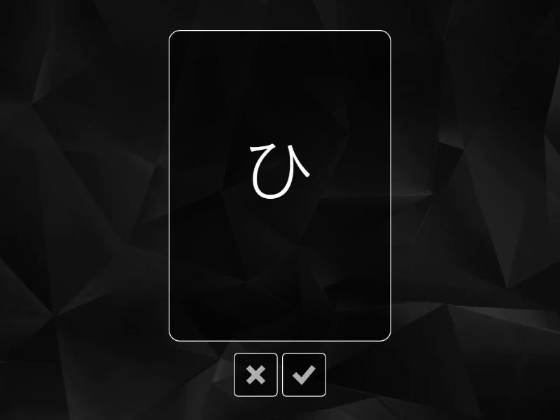 hiragana KODOMO NO HI - Flash cards