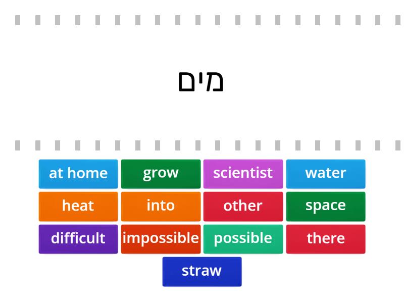 cool unit 3- 80 - Find the match