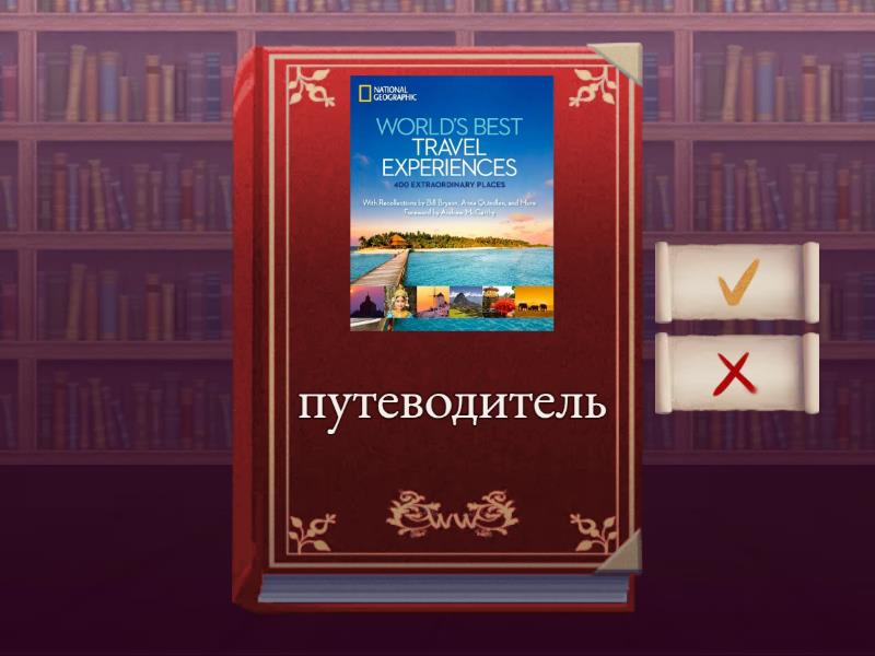 B1 2a genres - Flash cards