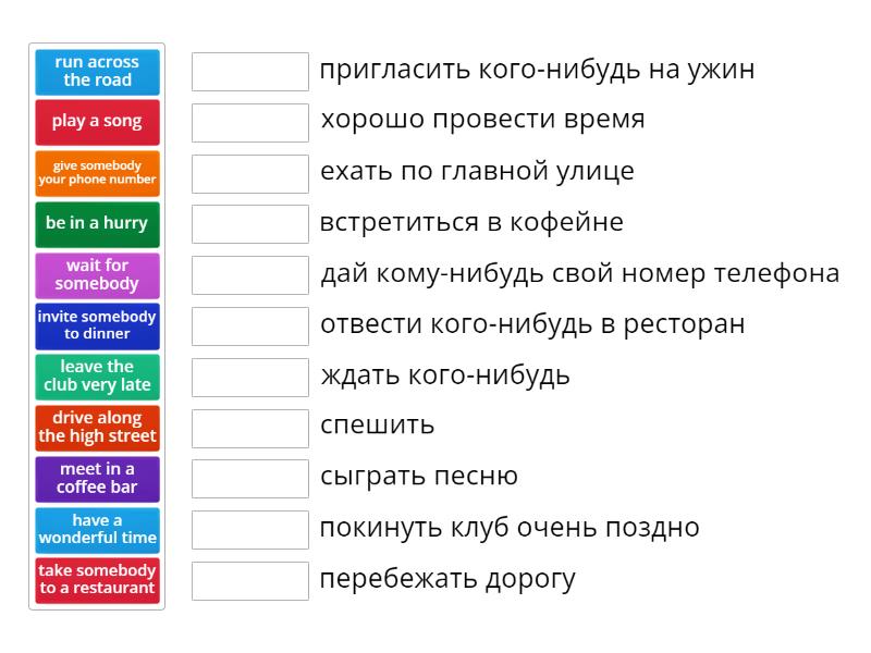 pre-intermediate Unit 2C verb phrases - Match up