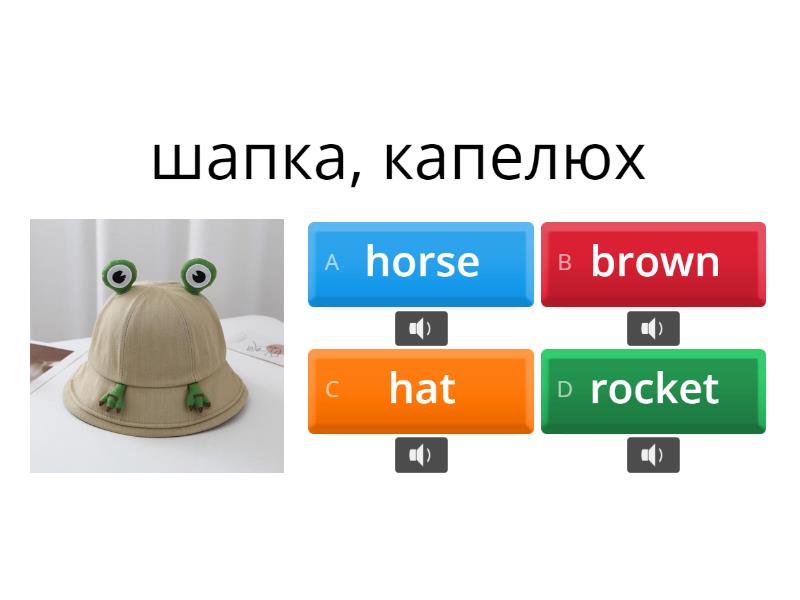 Reading purple and brown - Quiz