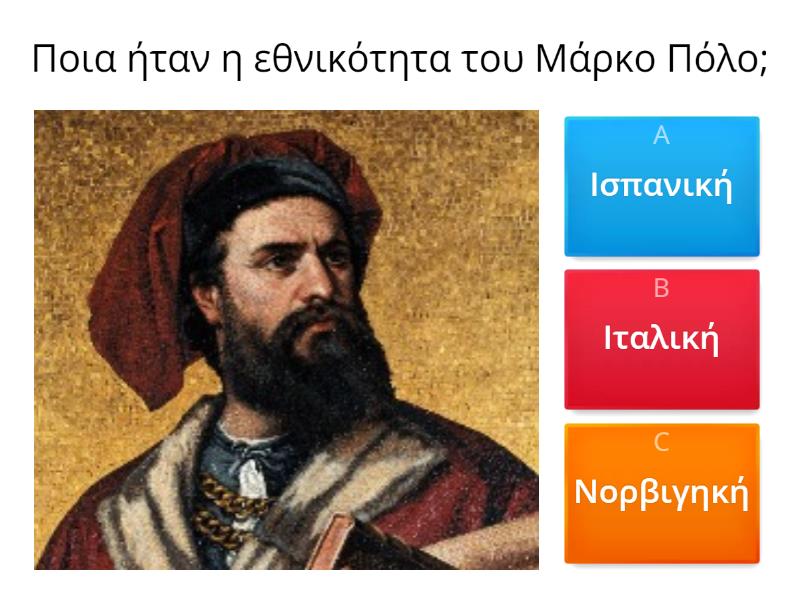 Marco Polo - Quiz
