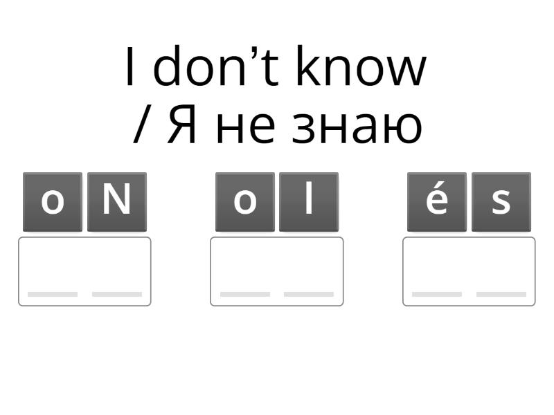 Frases útiles | Useful phrases | Корисні фрази | A1 | Español | Parte 4 ...