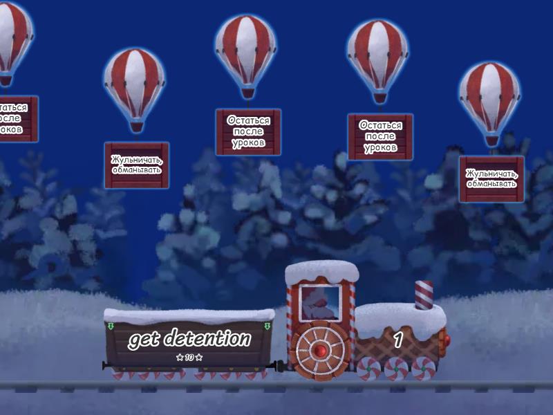 School Own it 3 (unit 8) - Balloon pop