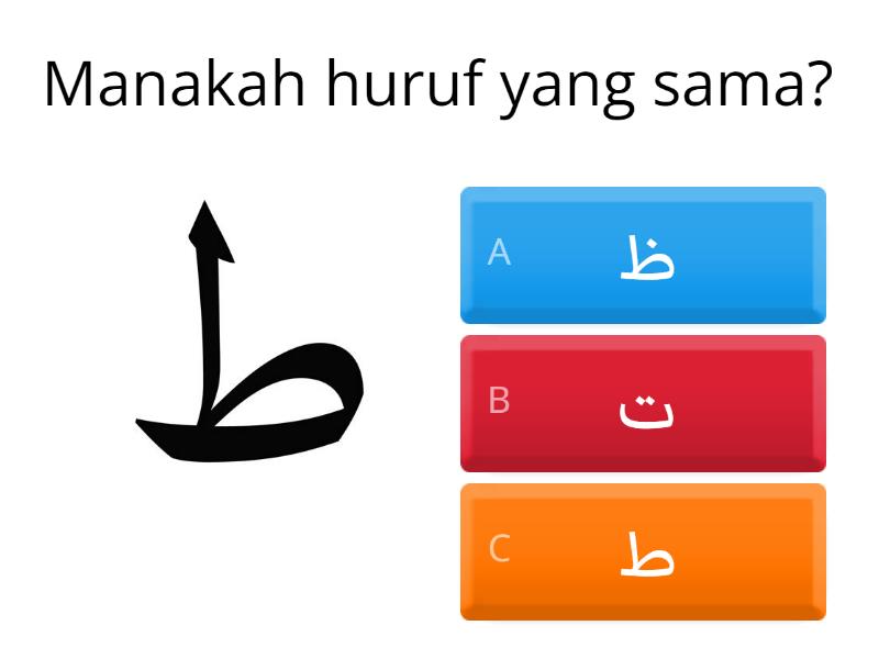 KUIZ - HURUF JAWI TUNGGAL - Quiz