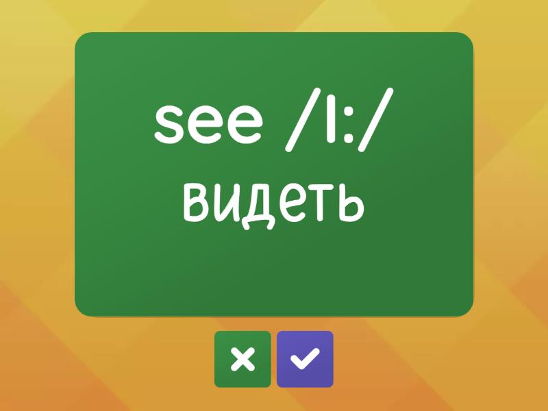 Irregular Verbs (Deni) Flashcards - Flash cards