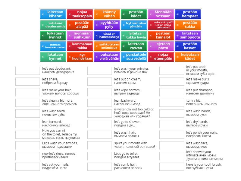 S2 sote pesufraasit suomi-englanti-venäjä - Match up