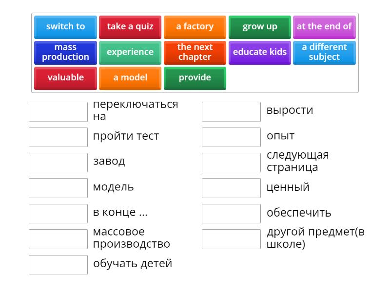 Think Like Computers Vocab Match Up