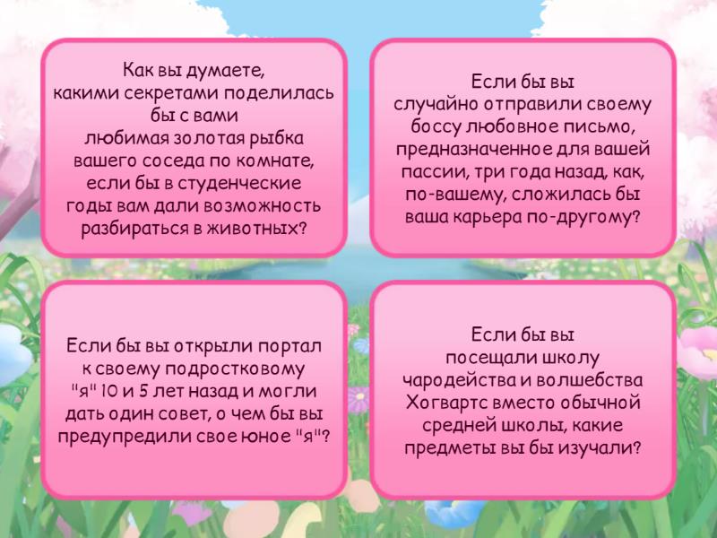 3rd Conditional funny questions - Flip tiles