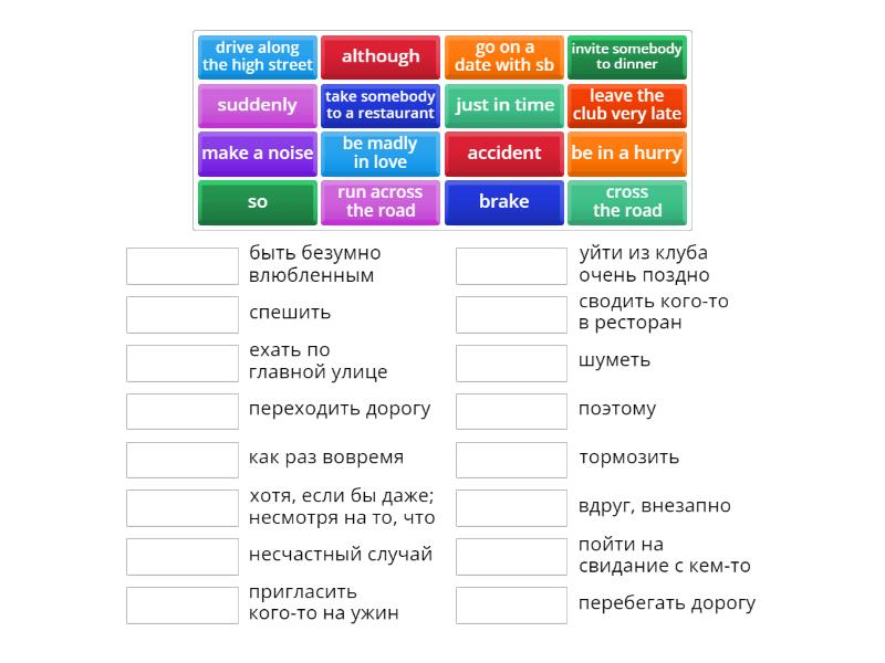 2C One dark October evening English File pre-intermediate - Match up
