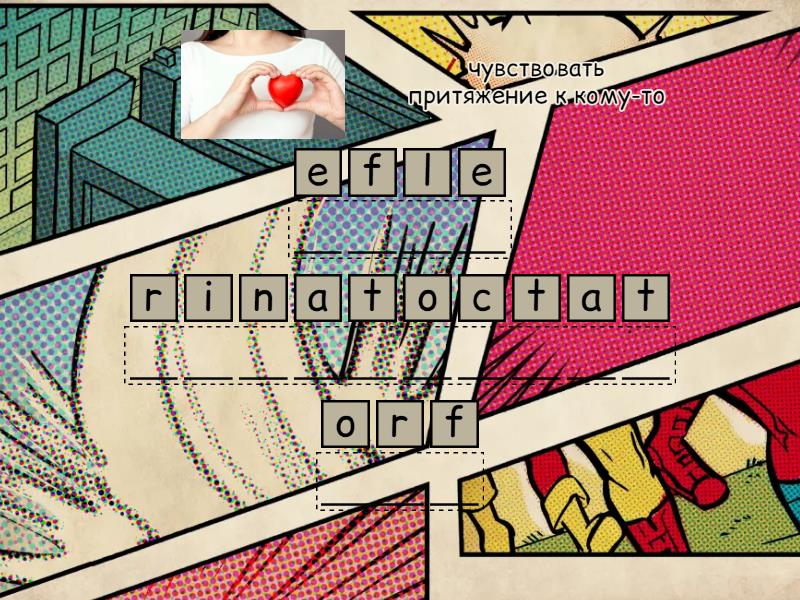 Sol 3 unit 7E - Anagram