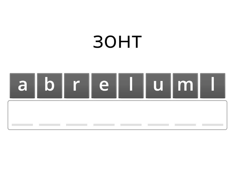 FF2.Unit 10 - Anagram