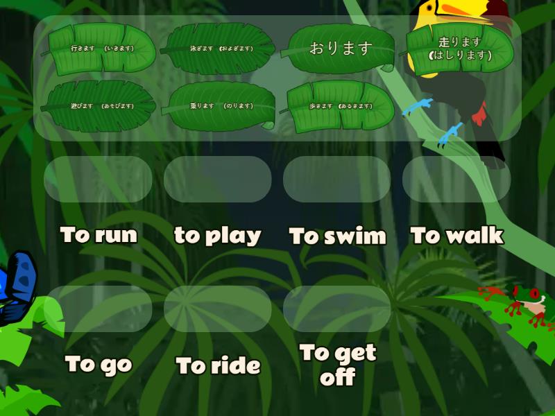 Unit 1: Favorite Place (verbs) - Match up