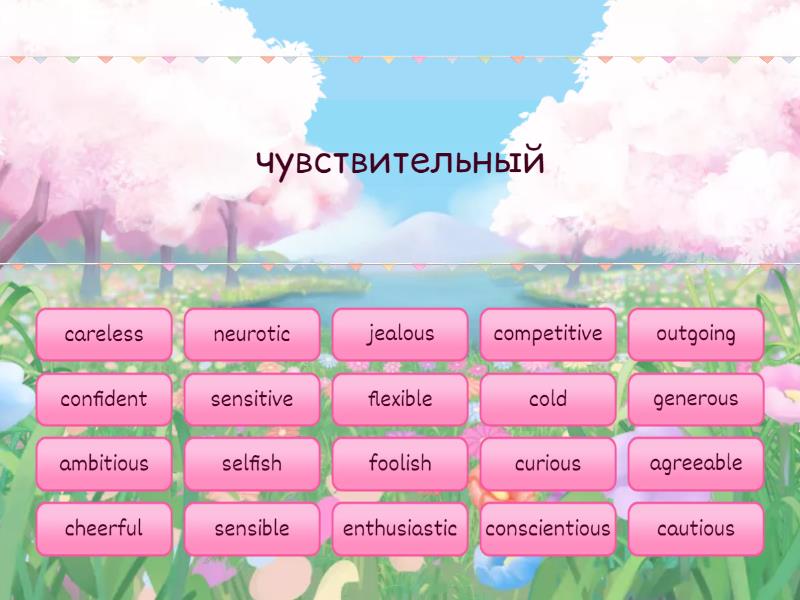 know your type - Find the match