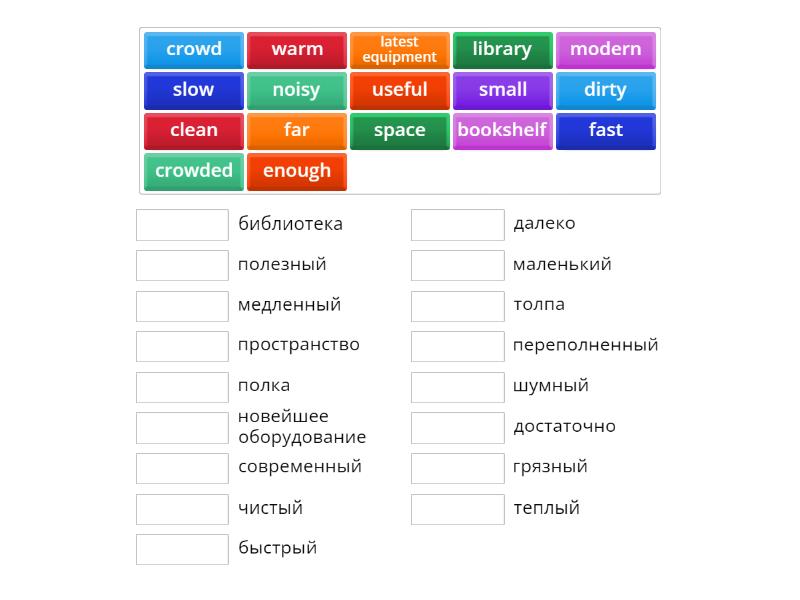 listening KET school - Match up