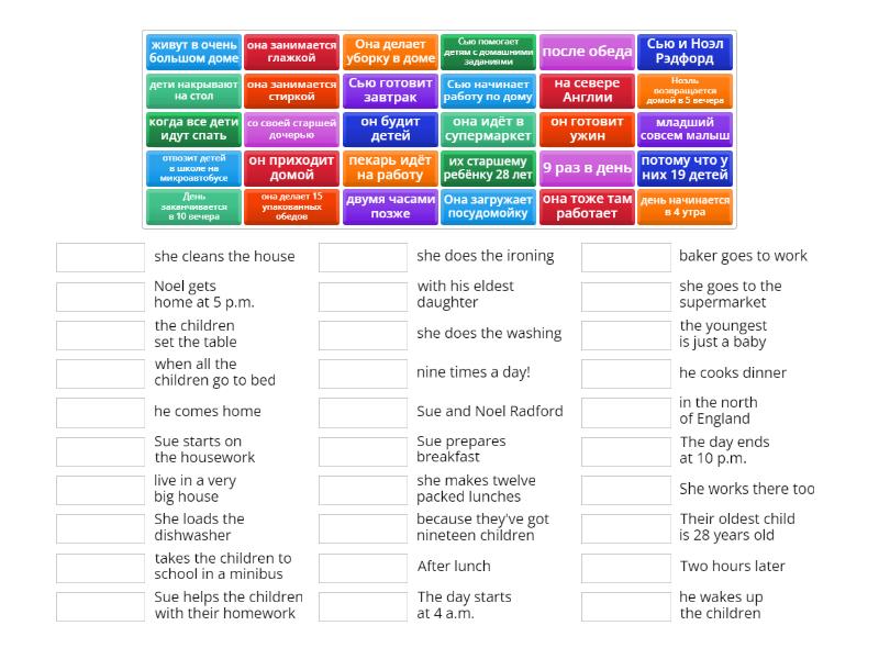 Solutions Elementary 1C SB A Day Radford Family - Match up