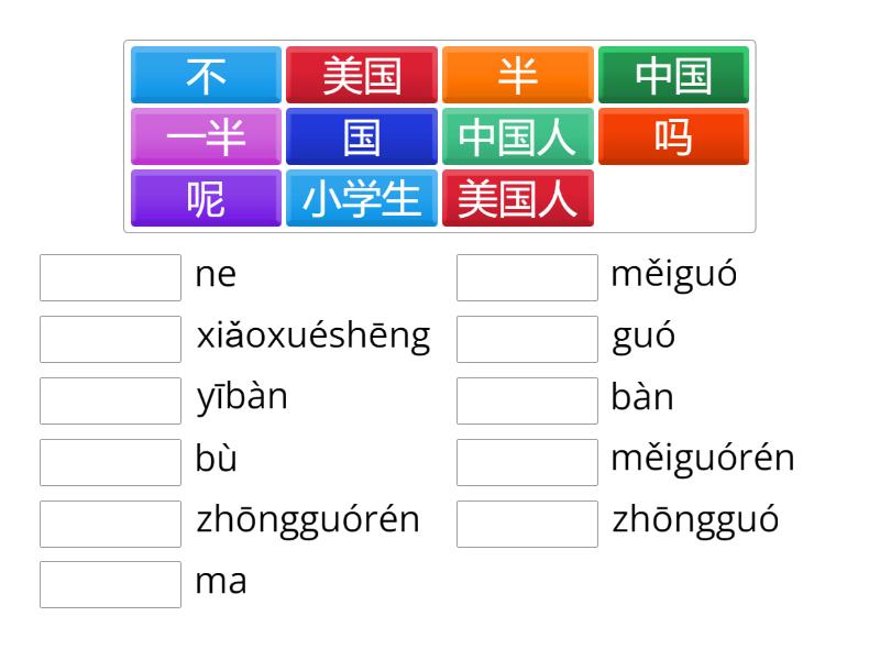 Easy steps 1 Lesson 8 text 2 - Match up