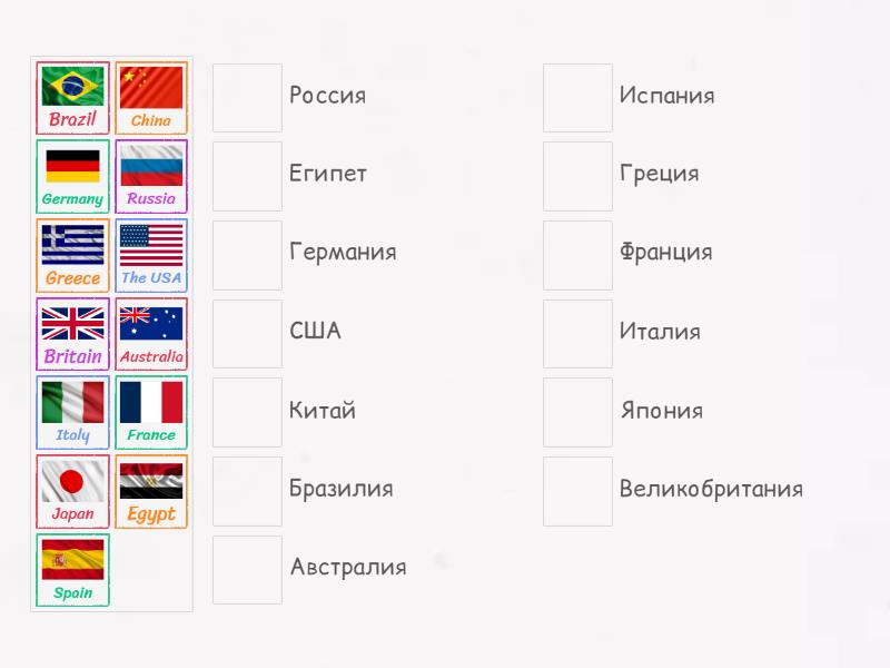 Countries - Match up
