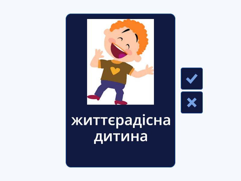 Roadmap B1 2C - Flash cards