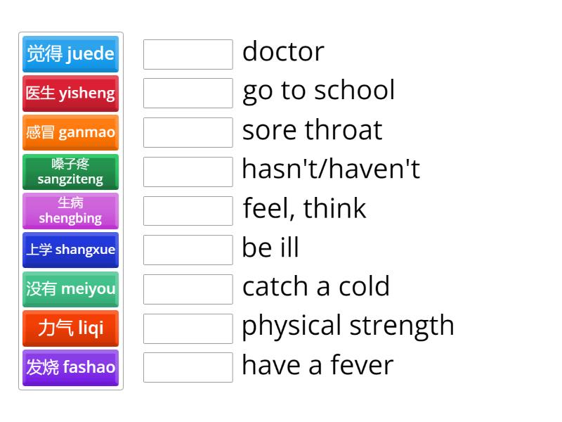 Matching for Sickness in Chinese P42 - Match up