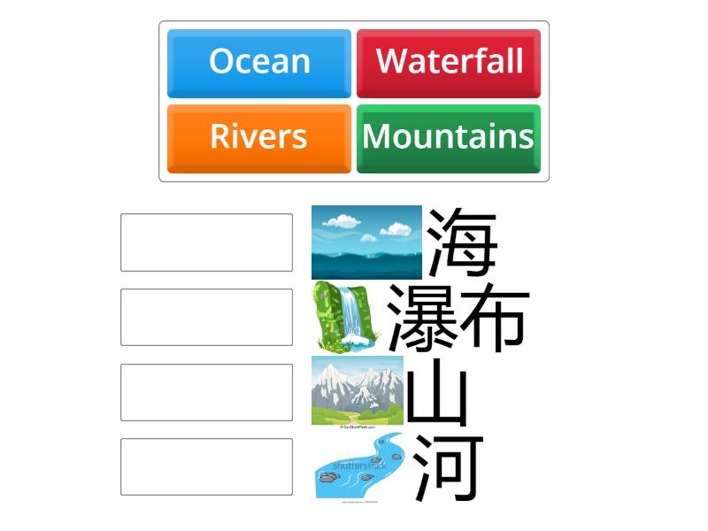 Landforms 2 - Match up