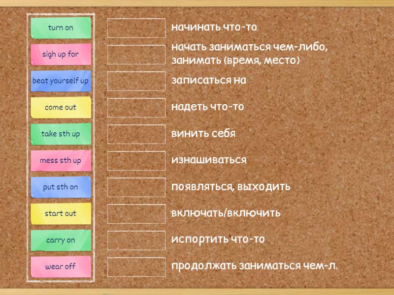 Focus 3 Unit 7.1 7C - Match up