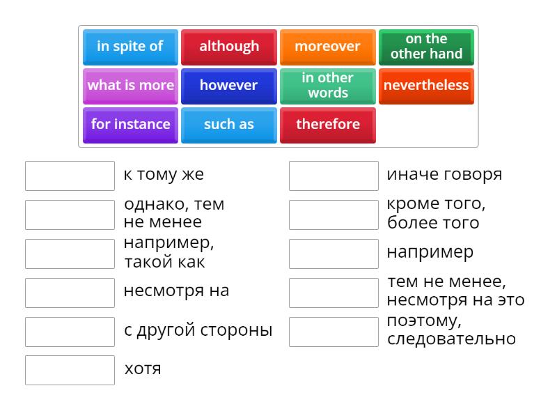 Solutions Pre-Int 5C Conjunctions and linking words - Match up