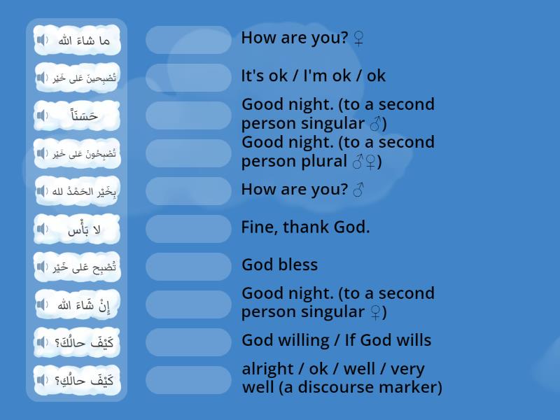 Arabic common phrases - Match up