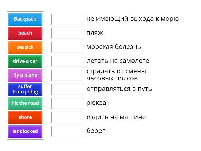 7 Form 8 Unit l1 - Match up
