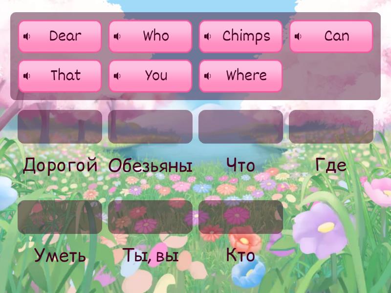 Vika, 5,03 - Une las parejas