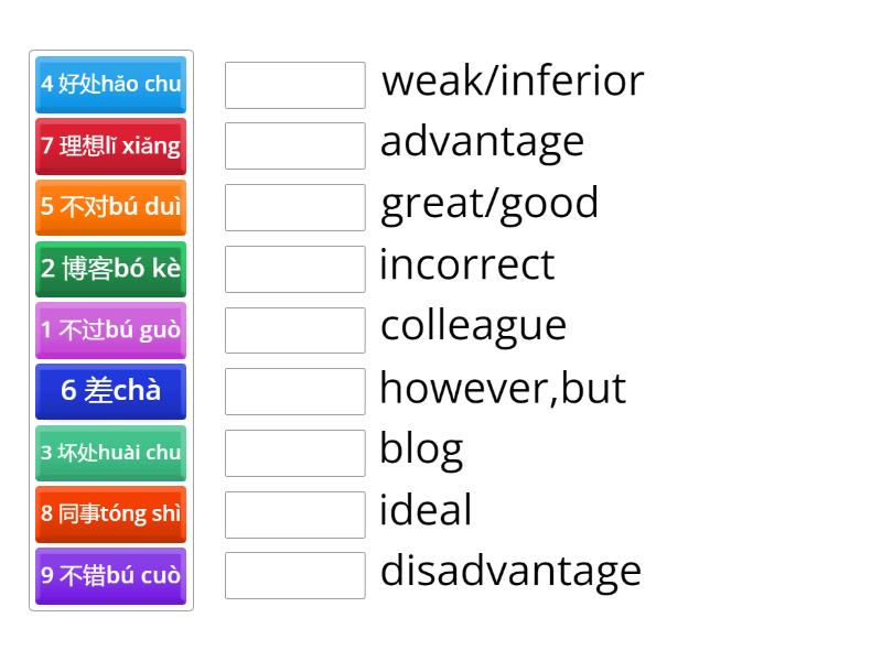 KS4 MASTER CLASS WORDS FROM LISTENING NOV 7TH - Match up