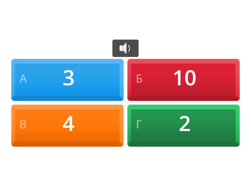 Unit 4 Lesson 2 Online - Quiz