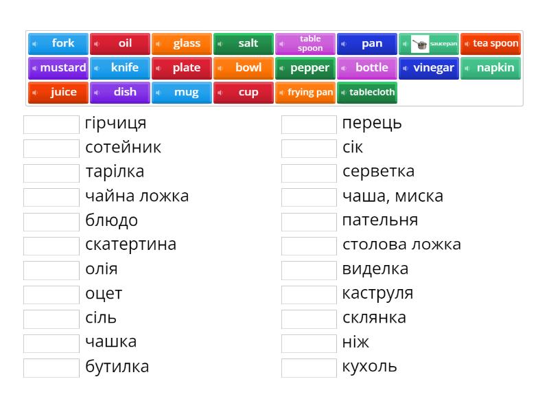 Карпюк 7 клас Vocabulary Unit2.3 - Match up