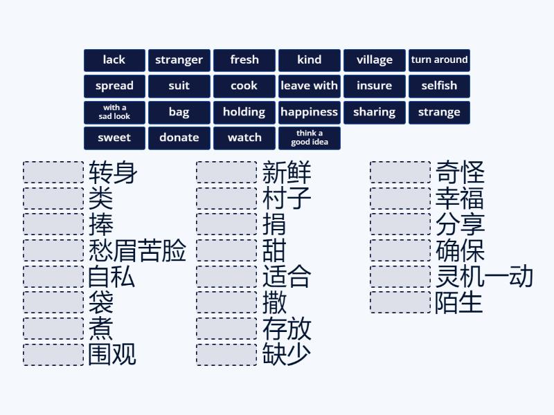 P5 - Lesson 4 (arti) - Match up