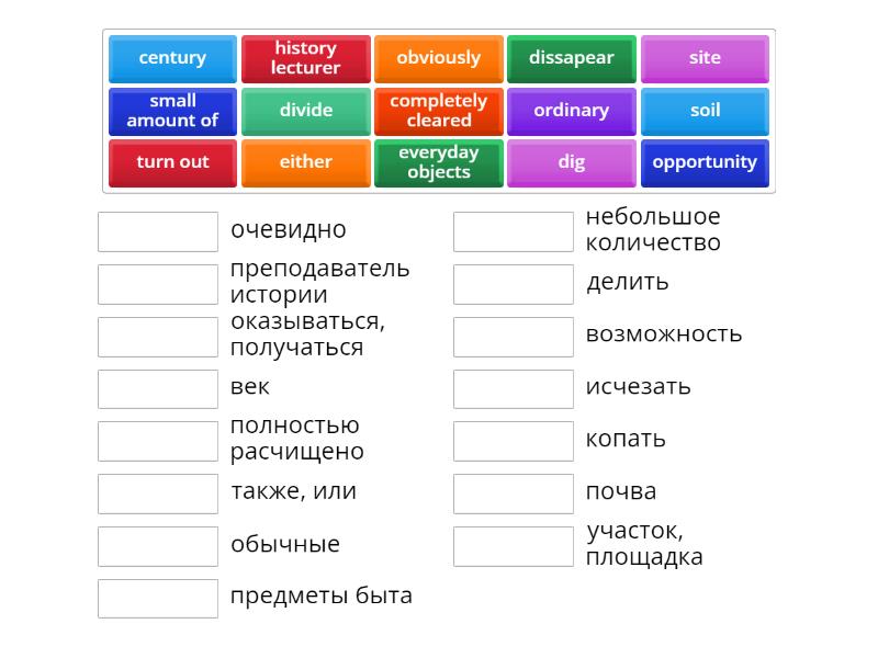 Cambridge Preliminary B1 - Reading part 4 Test 1 | 2 - Match up