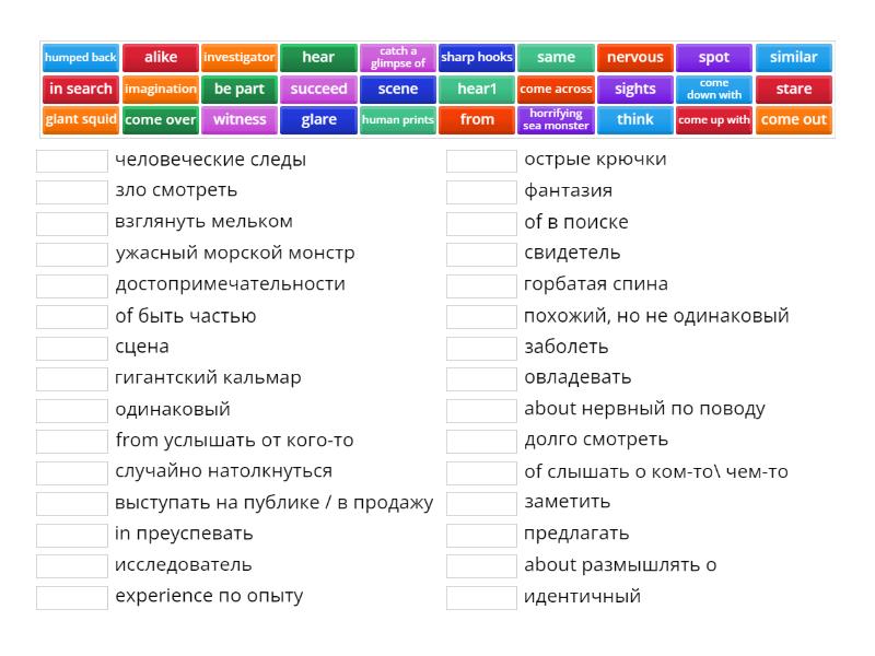 Spotlight 9 module 3 - Une las parejas