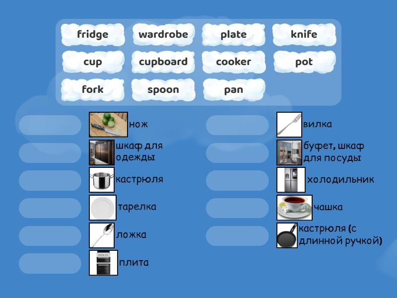 4 Form, 6 Unit, 2 Lesson - Match up