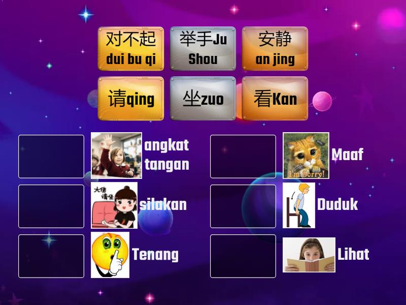 kelas mandarin senang Hobby - Match up