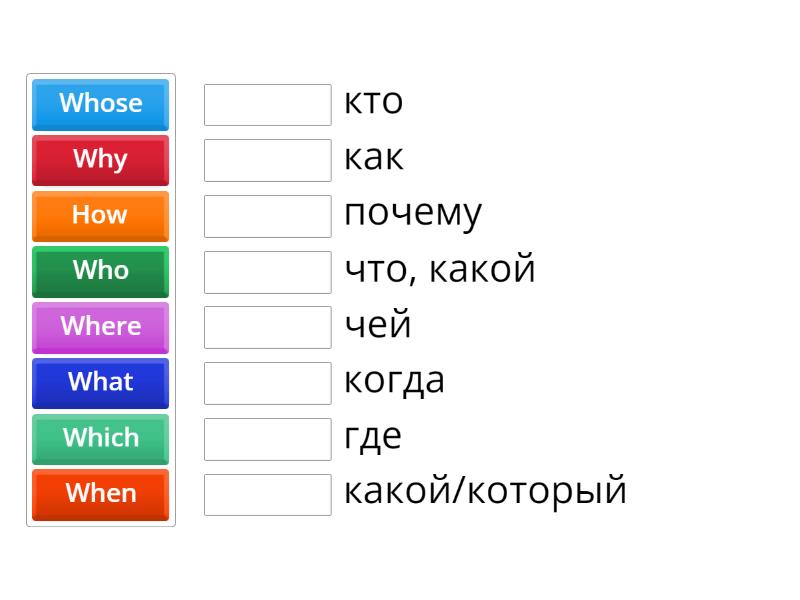 questions words - Match up