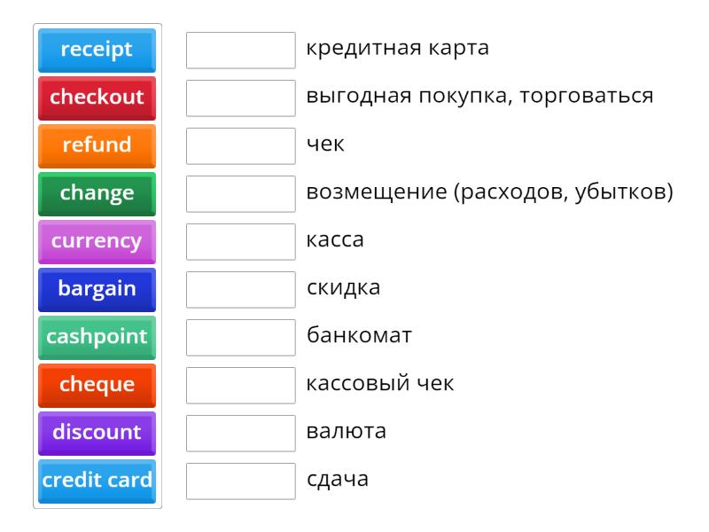 Lazer B2 Money Vocabulary - Match up