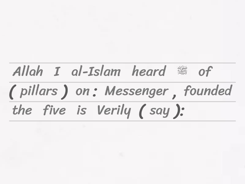 Pillars of Islam Hadith - Unjumble
