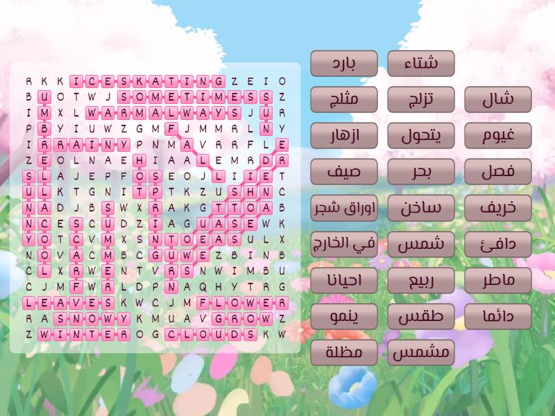 Mother Teresa - Wordsearch