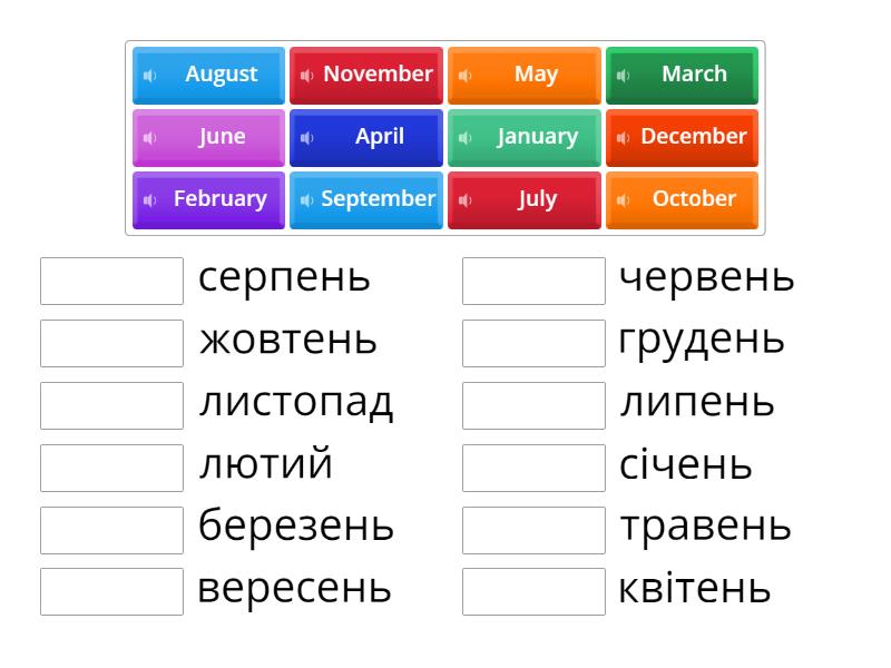 Months - Match up