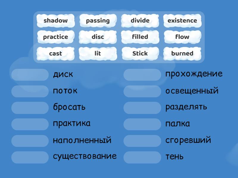 The history of timekeeping devices, 11 grade - Match up