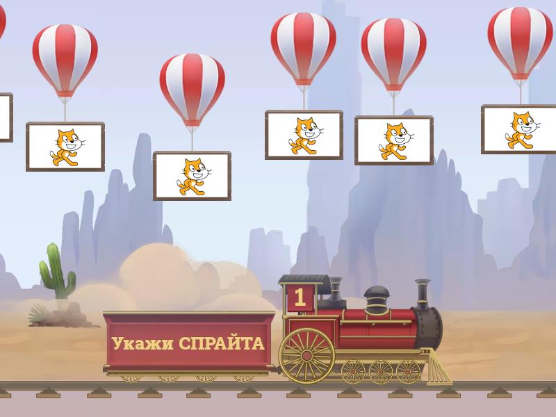 Scratch - Balloon pop