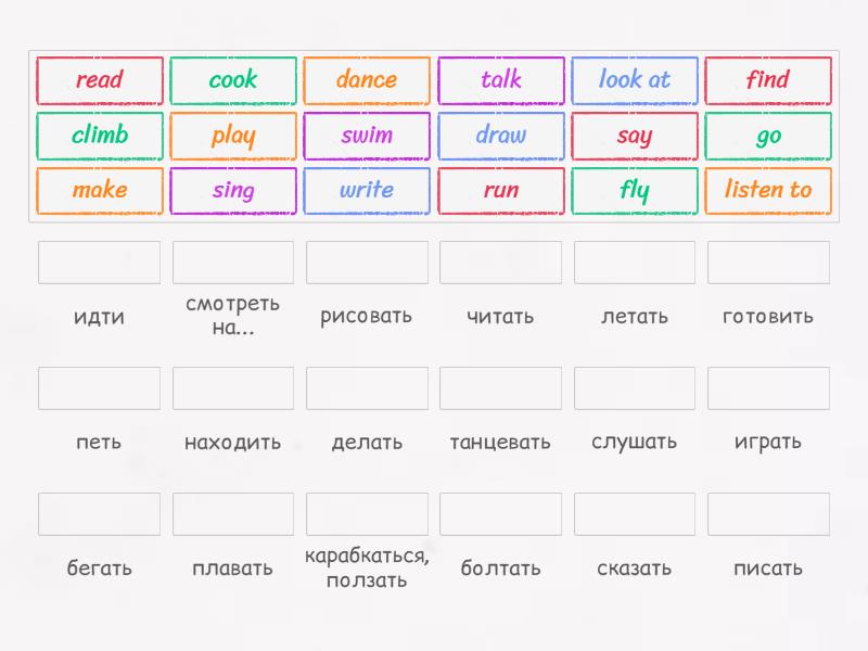 Key verbs - Match up